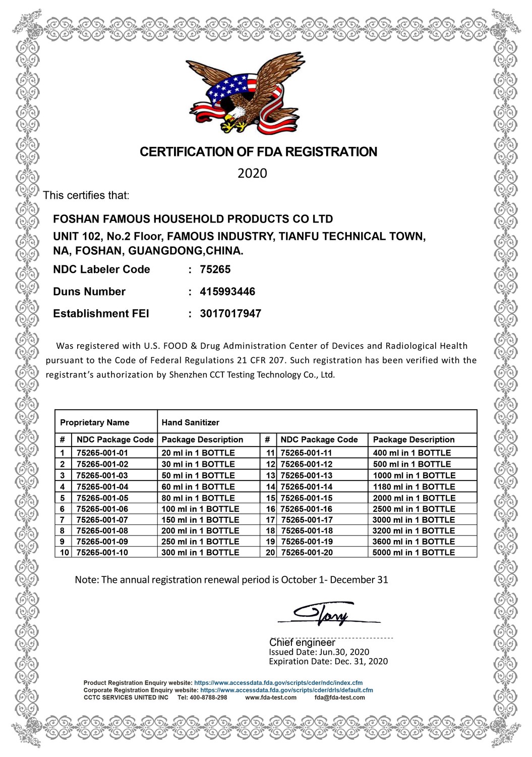 2020.6.30- 通过美国FDA认证，从产品原料到出厂每一个环节都遵循严格的标准 - 佛山市菲玛斯日用品有限公司